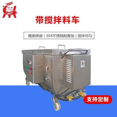 火锅底料搅拌罐生产厂家润鼎酱料剁椒搅拌料车搅拌均匀出料彻底