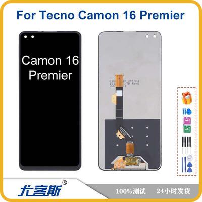 适用 传音TECNO Camon16 Premier屏幕总成原装液晶显示内外一体屏