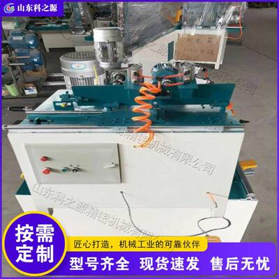 Punching machine 小型台式打孔开牙一体机 扫帚木棒打孔螺纹机