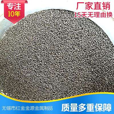厂家供应不锈钢丸钢砂S110/0.2mm钢丸 韧性强 抗冲击 使用寿命长