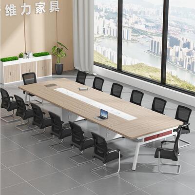 议会桌桌办公桌椅合简约现代小型洽谈办公室组家具培训长桌长条桌