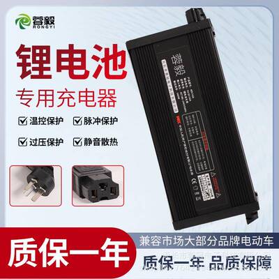 铝壳50.4v锂电池电瓶充电器三元12串50.4v2A5A8A10A大功率锂快充