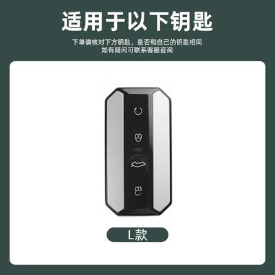 适用奇瑞Jaecoo钥匙套2025新款J5汽车J7高档jaecoo7/c7钥匙全壳扣