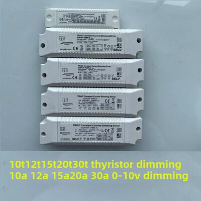 Euchips晶闸管0-10V调光驱动器1-10V电源Eup10A-1Hmc-120