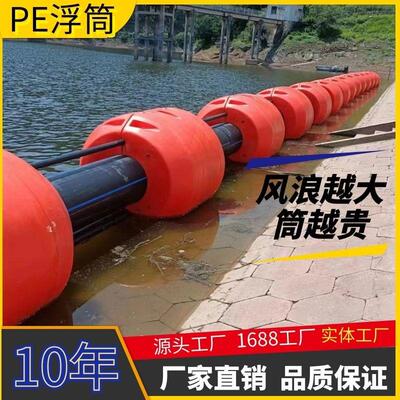 700×900mm水上浮标浮筒｜LLDPE拦沙拦截浮体｜管道/抽沙/水域警