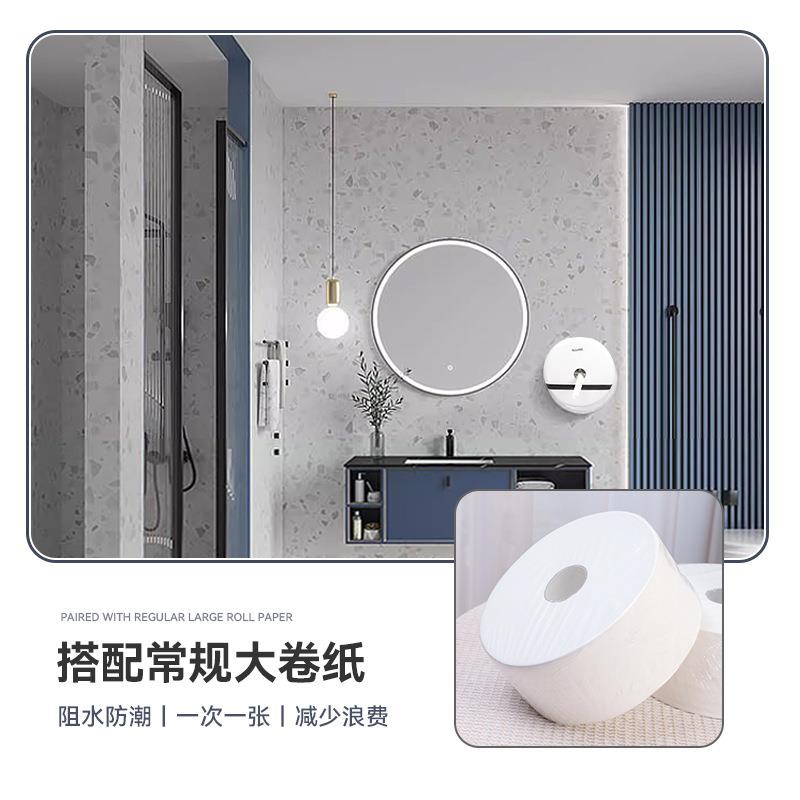 商用中心抽大盘卷纸盒壁挂式中间抽厕所纸巾盒架省纸自动切断纸器