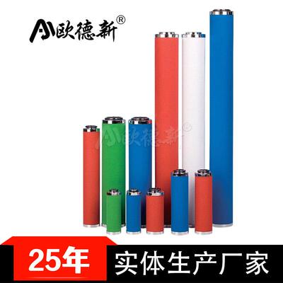 精密过滤芯E9-16压缩空气过滤器滤芯Q/P/S/C气体干燥空气精密滤芯