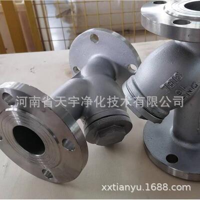 不锈钢Y型过滤器DN50DN100DN150Y型过滤器