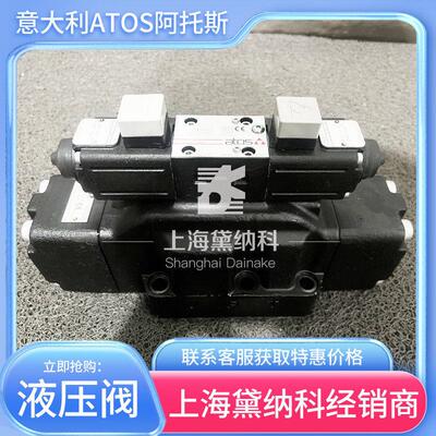 意大利DHRZO-P5AEB-NP-012/25/I比例阀ATOS阿托斯电磁阀供应