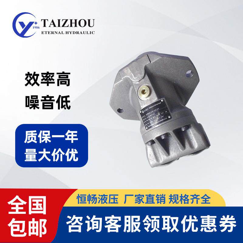 增压筑路机柱塞液压马达A2FE107/125/160/180运行稳定