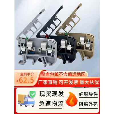 ASK/1EN熔断式保险接线端子ASK1ENLD带灯AC220V保险管底座4mm平方
