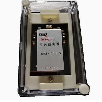 许继中间继电器DZS-200DZK-244DZS-245220V电力继电器