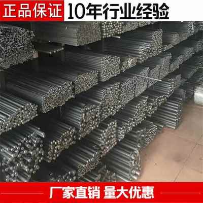 Y12易车铁Y15易切削钢Y15Pb冷拉光棒Y13钢棒Y40Mn圆钢六角棒方钢