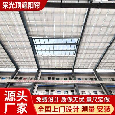 电动S435888折遮阳帘能商中庭智伸缩遮阳棚阳光场房叠折叠式电动