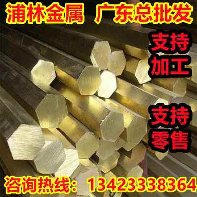 C62580铝青铜板材C62581 C63010铜合金C63020 C63200 C63280圆棒