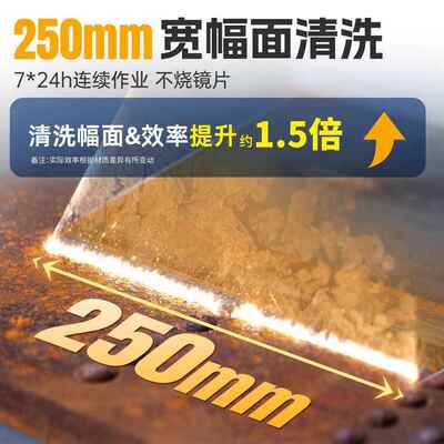 风锈冷连续激光清洗机ALQ-150金属除锈0面除漆设备宽幅激404光除