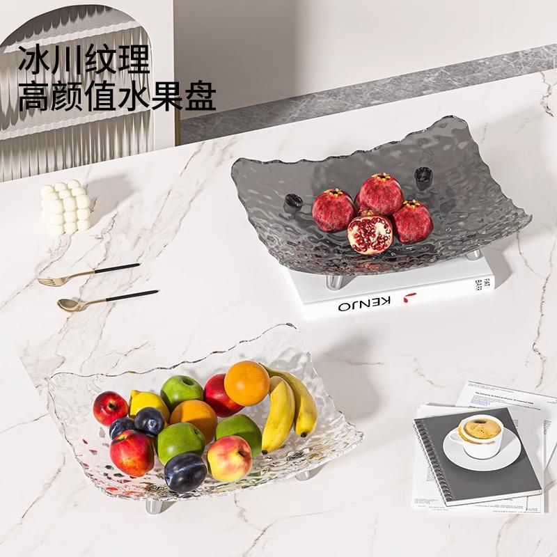 High-Aesthetic European Style Glacier Texture Fruit Plate, N