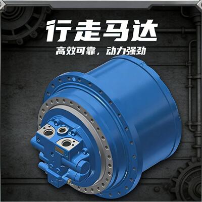 Nabtesco行走减速机马达GM41VC挖掘机工程机械液压马达纳博特斯克