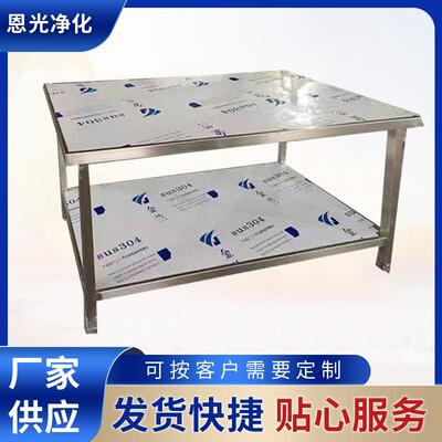 烘焙不锈钢桌加厚304不锈钢工作台厨房酒店操作台工厂打包台