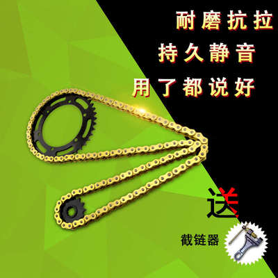 适用川崎KLX250 300R KXF KLX450R静音链条大小齿链轮牙盘套链盘