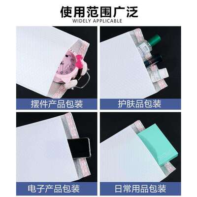 现胶水超货粘140哑袋光膜气泡快递克泡沫袋自黏袋长条加TAR厚信封