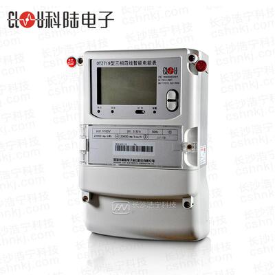 深圳科陆DTZ719三相四线智能电表/企业考核电度表/结算关口/总表