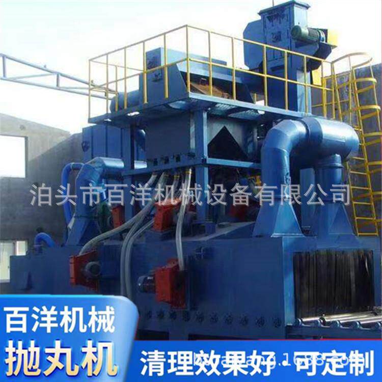 网带通过式抛丸机脚手架专用通过钢结构精密喷砂机清理除锈设备