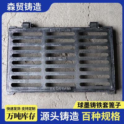 球墨铸铁套篦子排污下水道盖板轻型重型雨水口排水篦子