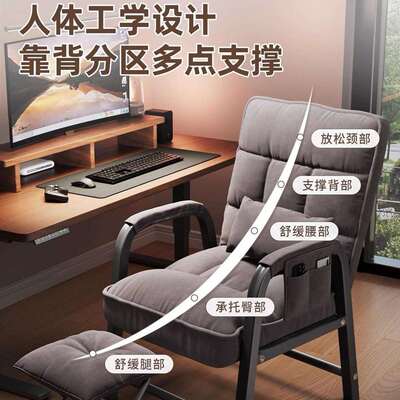 可调节学习椅办公生沙发靠椅服背会议宿舍学座椅电UIW脑舒久坐电