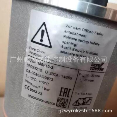 【实物】VGBF150F10-3燃气压阀德国霍科德科罗姆Kromschroeder
