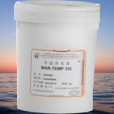 奎克好富顿MAR-TEMP OIL355/340/365/555/2565/755H等温淬火油18L