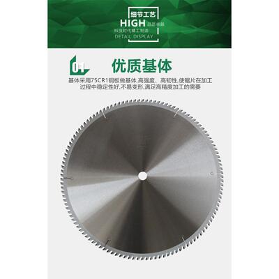 德国开品质电锯锯片往复锯片P000123子CD金刚石开料锯片300*96T料