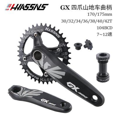 HASSNS GX登山自行车中空一体曲柄正负齿104BCD改装单盘大齿盘套