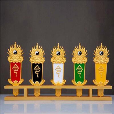 五箭令五色令色牌仙家令堂口供奉白令牌令箭胡SLF黄柳全套仙令一