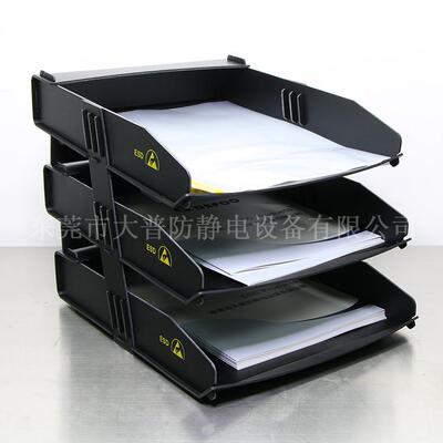 3层防静电文件层架ESD文件篮防静电文件托盘Antistatic file tray