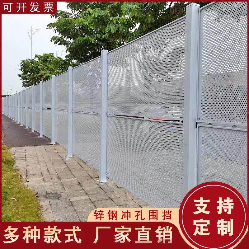 现货冲孔围挡工地施工沿海防风围栏装配式临时铁皮围蔽挡板