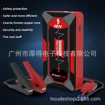 跨境爆品12V 3000A汽车应急启动电源 多功能车载应急电源