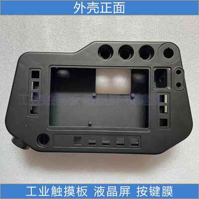 机器人示教器G2 G3 AUR01060 AUR01062 AUR01047 外壳 液晶屏