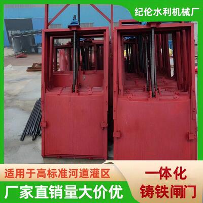 现货一体式铸铁闸门附壁式闸门土地农田灌溉用止水闸全国可发