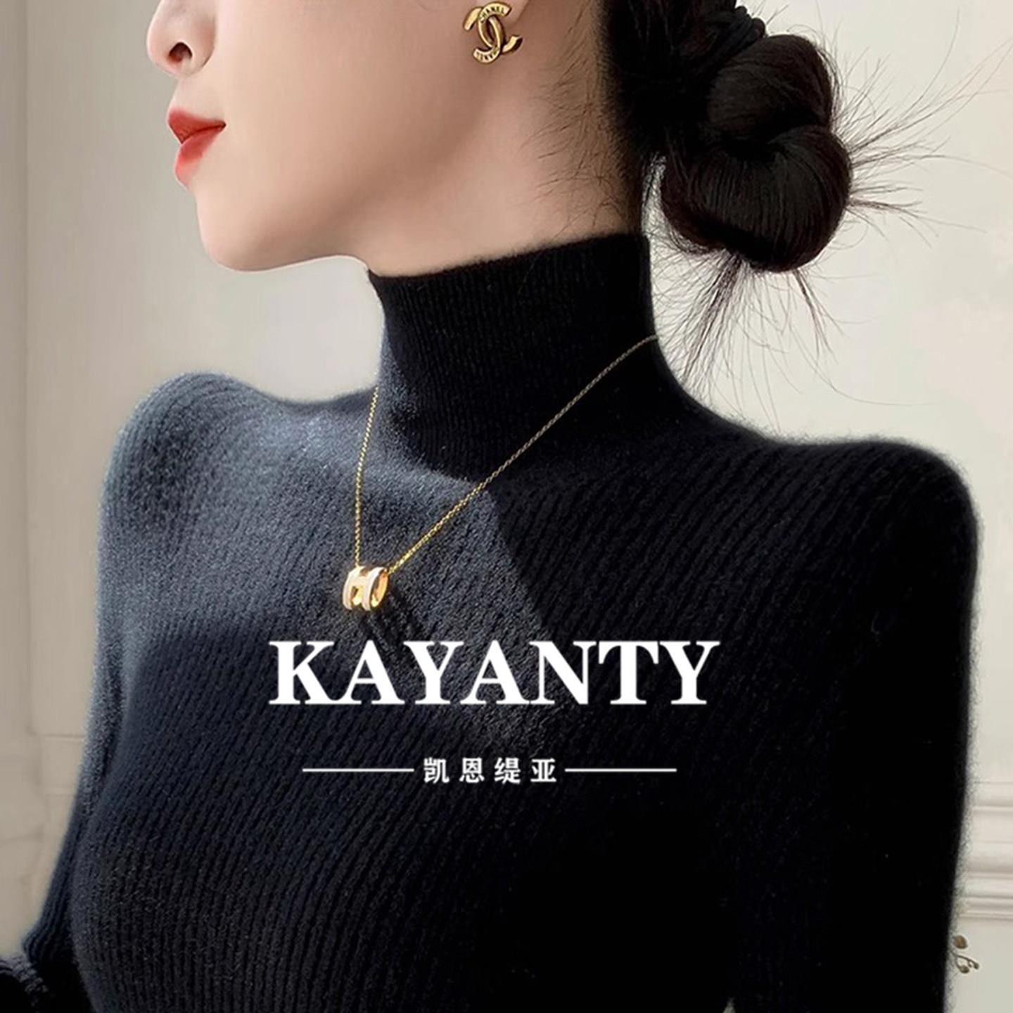 KAYANTY专配大衣高领毛衣女内搭新款紧身流行立领洋气针织打底衫