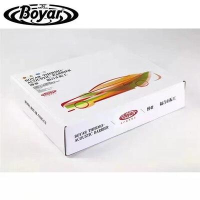 平静汽车隔音材料 博亚丁基胶止振垫止震板温莎白棉 环保阻燃隔热