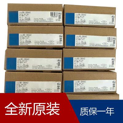 触摸屏NB5Q-TW00B NP5-SQ001 NB7W-TW00B NS-CXDC1-V3