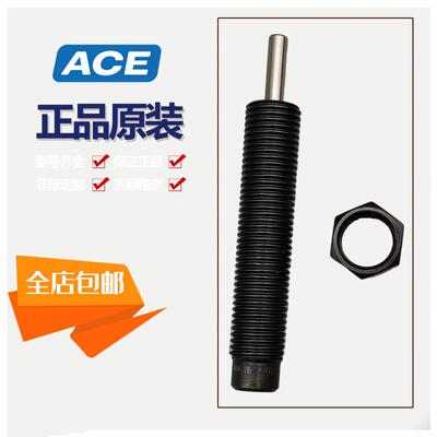 MC150M MC225M MC600M MC150MH2 MC225MH3 MC600MH1 2 3ACE缓冲器