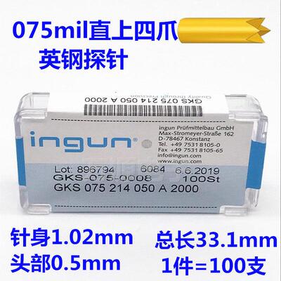 英钢探针GKS075系列 ict测试探针 SK4钢镀金伸缩弹簧顶针厂家直销