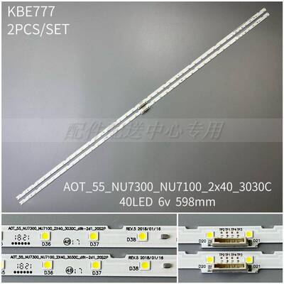 2条*全新55寸灯条BN96-45913A AOT_55_NU7300_NU7100 LM41-00566A
