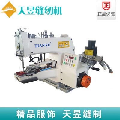 牌373电脑直驱钉扣机配速普电控可钉扣室内鞋二孔四孔纽扣