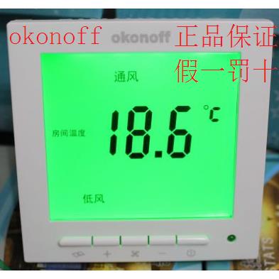 OKONOFF地暖控制器水地暖S603PW|电地暖液晶控制面板S603PE