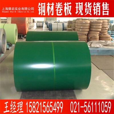供应 海蓝 宝钢蓝 瓷蓝 SMP PE HDP PVDF TDC53D+Z 彩钢压型瓦