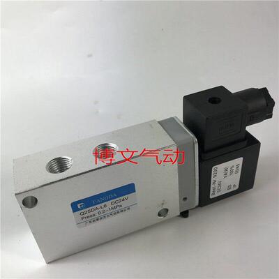电磁阀Q25DA-L6 AC220V DC24V二位五通换向阀