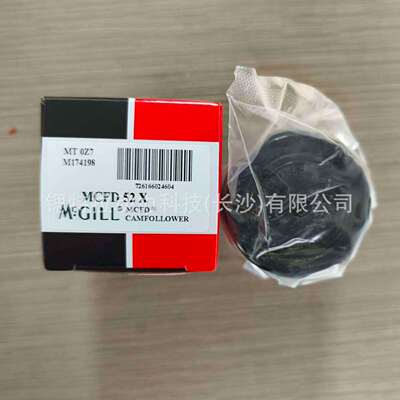 MCGILL螺栓滚轮轴承MCFD 52 X=NUKR52-X-A凸轮轴承现货